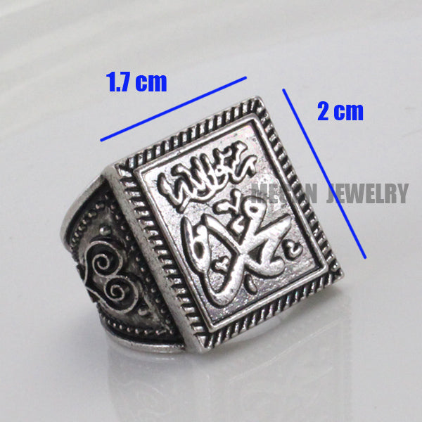 Name of Prophet Muhammad Mohammed محمد PBUH Silver Beautiful Ring ...