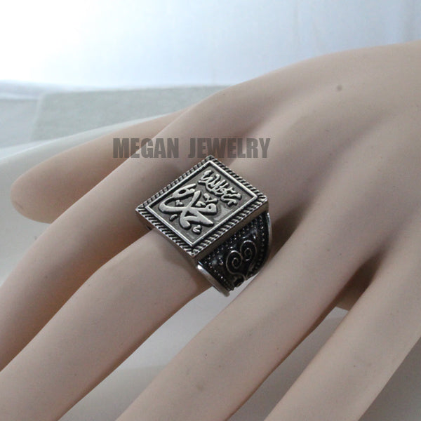Name of Prophet Muhammad Mohammed محمد PBUH Silver Beautiful Ring ...