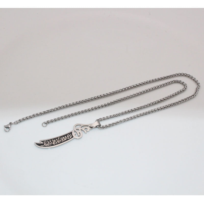 SHIA Muslim Zulfiqar Sword Kalima Shahada Necklace Pendant Black ...