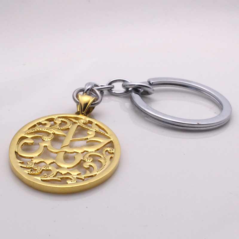 Ya Hussain Shia Muslim Hazrat Imam ALI Key Ring chain in Gold colour ...